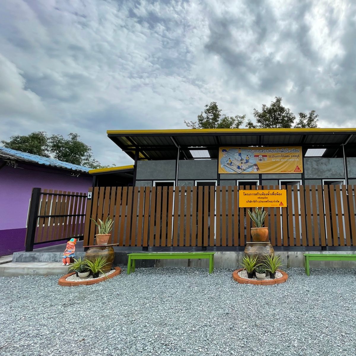 Building toilets for underfunded schools project | Sika Thailand